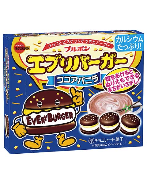 Every Burger - Cookies & Cream edition – MostCutest.nl